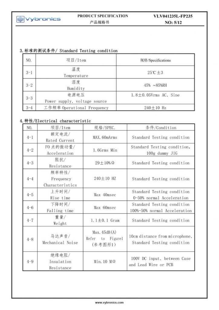 VLV041235L-FP235 - 240hz Rectagular LRA Linear Vibration Motor | Vybronics